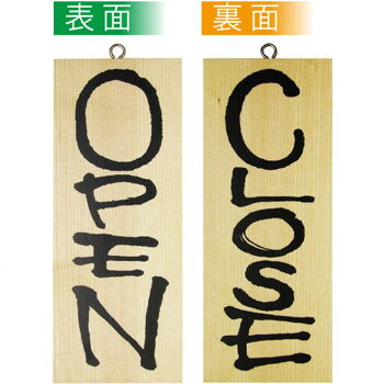 木製のサインです。店頭などにおすすめです。※北海道・沖縄・離島は別途送料をいただきます。※受注生産品のため、ご注文後のキャンセルはお受けできません。サイズ(1枚)W100mm×H250mm×厚さ15mm個装サイズ：25×10×1.5cm重量...