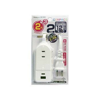 100V〜240V対応なので海外でも使用可能3口のACコンセントとのUSBType-C1ポート+USB-A1ポート搭載の電源タップ。ACコンセントは3口合計1400Wまで対応。USBポートは2ポート合計最大出力12W。USB-Aポートは自動...