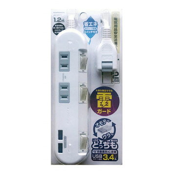 表裏気にせず挿せるうUSBポート4口のACコンセントと2口のUSBポートがついた電源タップ。誘導雷から機器を守る雷ガード付き。省エネ、白ランプ搭載のオン/オフスイッチ付き。ACコンセントは4口合計1400Wまで対応。ホコリ侵入防止機能付き。...