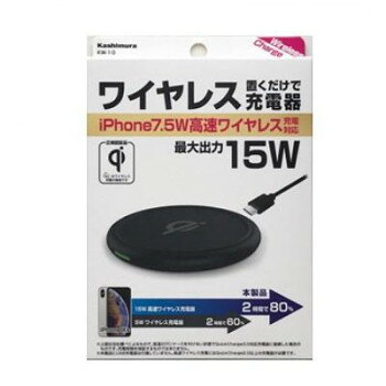DC5-12V最大15Wワイヤレス充電できます。サイズ個装サイズ：18×11×3cm重量個装重量：100g素材・材質PVC仕様DC5-12V生産国中国fk094igrjs