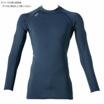 シワになりにくく動きやすい消臭、吸汗速乾、UVカットの機能性も併せ持つ秋冬用の長袖サポートシャツです。裏起毛素材であたたかい。伸縮性抜群のストレッチ素材で動きやすいです。サイズLL:胸囲96×着丈72×裄丈79cm個装サイズ：35×27×4...