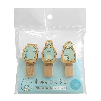 おすすめ袋止めやメモを挟むのに便利です!サイズ105×130×14mm個装サイズ：4.5×2.5×1.4cm重量15g個装重量：50g素材・材質合板、天然木、鉄仕様(C)SAN-X CO. LTD. ALL RIGHTS RESERVED....