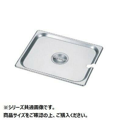 ステンレス製のホテルパン用の蓋。18-8ステンレスを使用したホテルパン用の蓋です。サイズ外寸横530×外寸縦325mm個装サイズ：54×33×4cm重量個装重量：500g素材・材質18-8ステンレス仕様板厚:0.7mm生産国中国ステンレス製...