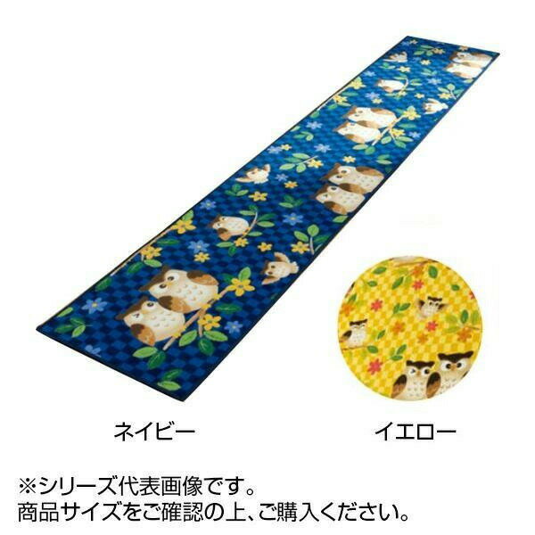 ふくろうがデザインされた可愛いキッチンマットしっかりとした約8mmの厚みで、夏は爽やか、冬は暖かな使い心地です。サイズ個装サイズ：10×10×67cm重量個装重量：900g生産国日本ふくろうがデザインされた可愛いキッチンマット抗菌・防臭素材...