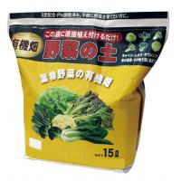 この袋に直接植えつけるだけ!袋がそのまま鉢になる、便利でエコロジーな商品です。ネット入り鉢底の石と2回分の追肥もセットになっています。内袋に入っている培養土を外袋に開け、野菜苗をそのまま植付けます。サイズ48cm×30cm×10cm(1袋あ...