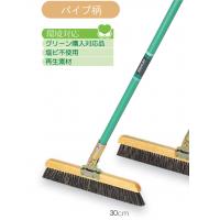 柄が180度曲がる!細かいホコリもキレイにお掃除!柄が180°自由自在に曲がって使いやすい業務用フロアホーキ。コシの強いタイプで、細かいホコリもキレイに掃くことができます。サイズ全長:134cm　毛の長さ:4cm、幅30cm個装サイズ：5×...