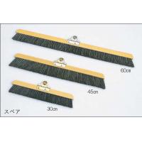 柄が180度曲がる!細かいホコリもキレイにお掃除!自在ホーキのスペアです。サイズ30cm個装サイズ：17×31×2.5cm重量約165g個装重量：165g素材・材質ポリエステル60％(再生樹脂)、馬毛20％、パーム20％ 製造国日本柄が18...