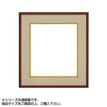 大切な色紙を額縁に!色紙をが飾れる額縁です。サイズ個装サイズ：43×40×5cm重量個装重量：1200g素材・材質樹脂仕様ガラス仕様付属品吊り金具、紐生産国日本fk094igrjs