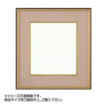 上品なデザイン上品なデザインの色紙額です。サイズ個装サイズ：43×40×8.8cm重量個装重量：1660g素材・材質フレーム:樹脂製、表面:UVカットアクリル仕様ガラス仕様布マット生産国日本fk094igrjs