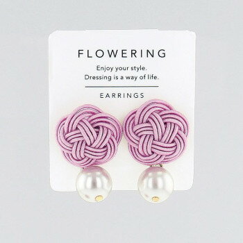 梅結びの水引とパールを組み合わせたイヤリング着物や浴衣などの和装にぴったりです!HARENOHI STYLEは「ハレの日」に身につけたくなる、日常をワンアップできるようなアイテム達が登場。夏の浴衣コーデやお出かけスタイルに合わせやすいように...