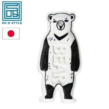 バスタイムにキュートな癒しを!ベアーソープディッシュ石鹸置きです。バスルームに、大人かわいいアニマルたちが勢揃い。キュートな整列に思わず笑顔が。「ほっ」と気持ちがほどけて、リラックス効果は抜群です。サイズ85×173×14mm個装サイズ：9...