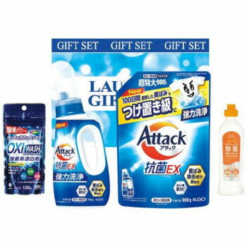 洗濯洗剤のバラエティセット洗濯洗剤のバラエティセットです。サイズ個装サイズ：35×12×25cm重量個装重量：2440g生産国日本fk094igrjs