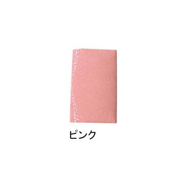可愛らしいデザインのふくさ華やかで可愛らしいデザインのふくさです。ちらりと見える桜小紋柄がおしゃれです。サイズ約12×20cm個装サイズ：22×15×3cm重量個装重量：100g素材・材質レーヨン100%仕様箱入洗濯不可推奨のしサイズ:B5...