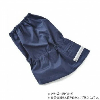 耳や顔回りを雨から守る雨の日の顔、頭の汚れ防止にご使用いただけます。防水性はもちろん、湿気を通す透湿性にもすぐれ、蒸れずにご着用いただけます。雨の日だけでなく、お食事時の耳汚れ防止にもお使いいただけるので、垂れ耳ワンちゃんにもおすすめです。...