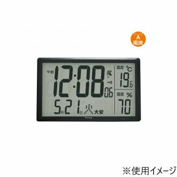 置掛兼用でシーンに合わせた使い方メイン表示切替・六曜付き大型電波デジタルクロック。置掛兼用でシーンに合わせた使い方ができるので使いやすさ抜群です。サイズ229×375×31mm個装サイズ：25×39.3×5.2cm重量890g個装重量：95...