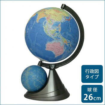 進学・入学祝い、誕生日プレゼントにおすすめ!!学校でも使用されている行政図タイプ(国や地域別に色分け)を使用した地球儀に、公認88星座を記載したミニ天球儀を一体化。全天の星座の様子が観察できます。大きめ文字の採用や低反射仕上げなど、読みやす...