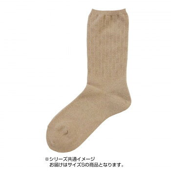 足をあったかくキープし、冬の定番くつ下に足首ゆったりくつ下に、アンゴラ混タイプが登場。足をあったかくキープし、冬の定番くつ下に。靴下のレッグ部分(くるぶしより上の部分)にお洒落なふくれ柄を施しました。靴下はアンゴラ混であたたかく足を包み込み...