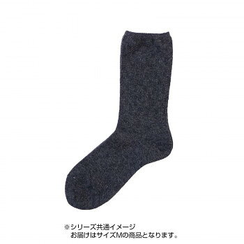足をあったかくキープし、冬の定番くつ下に足首ゆったりくつ下に、アンゴラ混タイプが登場。足をあったかくキープし、冬の定番くつ下に。靴下のレッグ部分(くるぶしより上の部分)にお洒落なふくれ柄を施しました。靴下はアンゴラ混であたたかく足を包み込み...