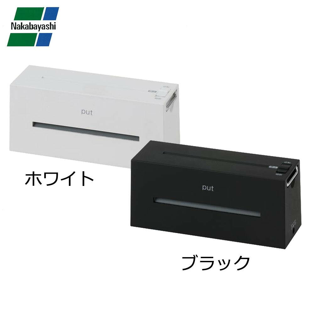 手のひらサイズのコンパクトシュレッダ☆背面フックと側面ワイヤーが付いているので、ゴミ箱に引っ掛けて使用することができます。裁断くずは前面から排出されるので、テーブルに置いた状態でも使用できてとっても便利!!サイズW168(280)×D60(...