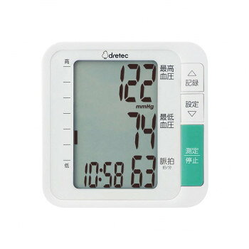 毎日の血圧測定を手軽に測定結果を60回分記録することができ、手軽に測れます。専用ケースがついているので、まとめて収納できます。また、旅行先や職場などへの持ち運びにも便利です。※ACアダプターは別売りです。商品区分管理医療機器224AKBZX...