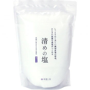 赤穂の海水を平釜で製塩神棚・盛り塩専用に、赤穂の海水を平釜で製塩した純国産のお塩しっとりとした質感と、真っ白で美しい結晶を持つ「清めの塩」は、ひときわ綺麗な盛り塩が作れるお塩です。保管に便利なファスナー付きスタンドパック。※盛り塩用の清め塩...
