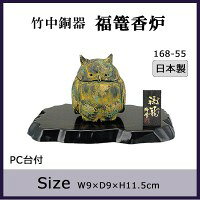 高級感のある、国産の香炉。日本製の気品あふれるふくろうの香炉です。サイズW9×D9×H11.5cm個装サイズ：18×27×11cm重量950g個装重量：1350g素材・材質鉄付属品PC台化粧箱製造国日本高級感のある、国産の香炉。日本製の気品...
