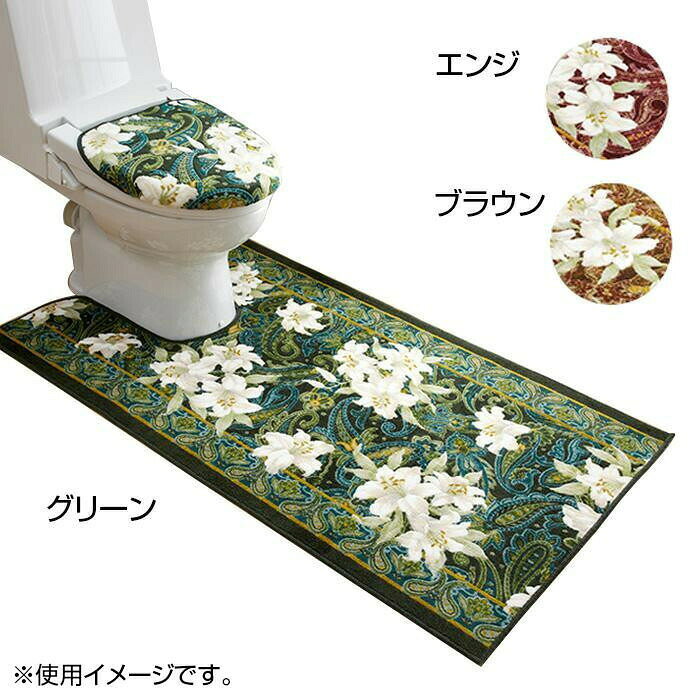 ラグジュアリーなトイレマットです。清楚で上品なユリ柄です。抗菌・防臭素材の東レ「セベリス(R)」を使用。また、吸水・速乾素材の東レ「サミーナ(R)」により、水や汗を素早く吸収・蒸発させますので、とてもよい肌触りです。サイズ個装サイズ：42×...