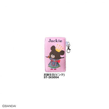 「くまのがっこう」のジャッキーが描かれたソフトペンケース!いつも大好きなキャラクターと一緒。ペン以外にも便利に使えるソフトケースです。サイズ9×15×1cm個装サイズ：20.0×11.5×1.0cm重量約40g個装重量：45g素材・材質ポリ...