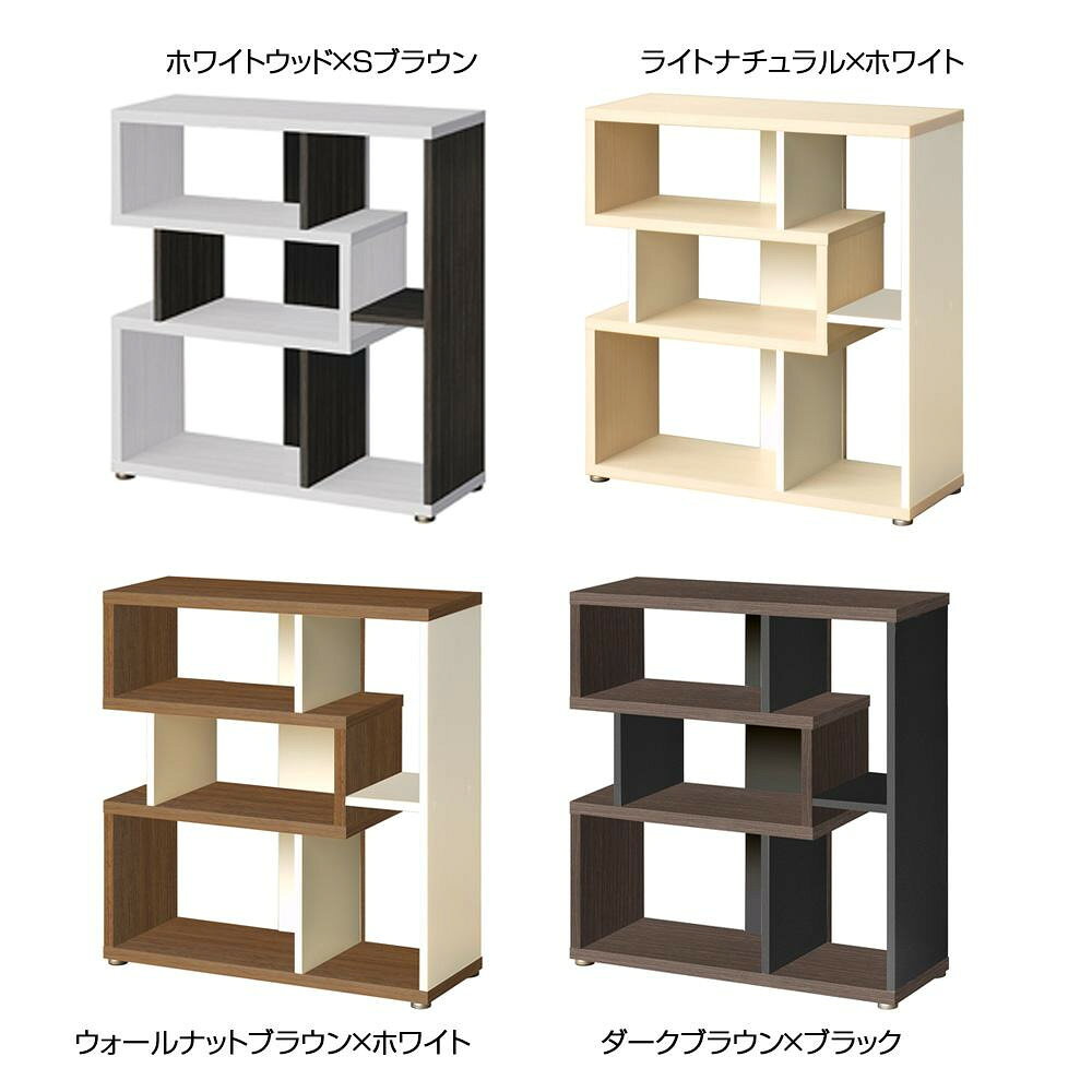 お部屋に圧迫感を与えないロータイプのシェルフ。高さを微調整するアジャスターが付いています。リバーシブルなので気分によって使い分けができ、おしゃれなインテリアになります。サイズW80.0×D30.1×H84.7cm個装サイズ：86×30×20...