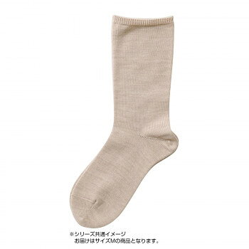 ゆったり履き口にあたたかい素材のウール混靴下ゆったり履き口にあたたかい素材のウール混靴下。履き口がゴムなしので締め付けがありません。ほどよいフィット感がある編み方が特徴です。家族3世代で使用できるベーシックなデザイン。サイズ24.0〜25....