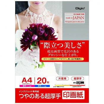「際立つ美しさ」。超高画質で光沢のあるグロッシーな仕上がり。思い出の写真用に自信のピュアホワイト。サイズ個装サイズ：1×30×22.7cm重量個装重量：100g生産国日本fk094igrjs