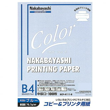 いろいろなプリンタにマルチに対応!カラータイプコピー＆プリンタ用紙です。カラーを使い分けると書類の整理、分類が簡単です。サイズ個装サイズ：25.8×36.5×1cm重量個装重量：600g生産国日本fk094igrjs
