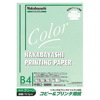 いろいろなプリンタにマルチに対応!カラータイプコピー＆プリンタ用紙です。カラーを使い分けると書類の整理、分類が簡単です。サイズ個装サイズ：25.8×36.5×1cm重量個装重量：600g生産国日本fk094igrjs