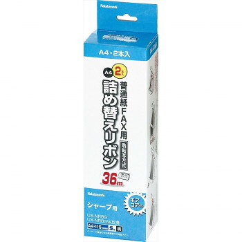 おすすめ普通紙FA×用熱転写式詰め替えリボン。サイズ約220mm幅×36m巻、単品:約76×65×278mm(吊り下げ可能)個装サイズ：27.6×7.9×6.5cm重量約340g個装重量：367g仕様A4、36m、黒、S巻き、ギア付、2本入...