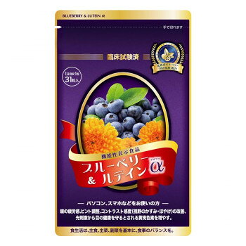 目のための機能性表示食品サプリ。目のピント調整機能の改善や眼の疲労感の改善、ブルーライトなど目のための機能性表示食品です。商品区分機能性表示食品届出番号：D473サイズ個装サイズ：14×9×1cm重量個装重量：21g仕様賞味期間：製造日より...