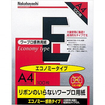 おすすめ大量使用に最適。経済的なタイプ(リボン不要)。サイズA4:約210×297mm個装サイズ：30.4×22.2×1.7cm重量坪量:約65g/平方メートル個装重量：466g仕様本文:白無地発色:黒発色厚み:約75マイクロメートル生産国...