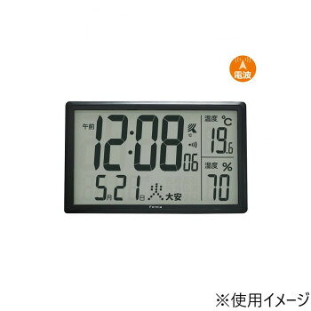 置掛兼用でシーンに合わせた使い方メイン表示切替・六曜付き大型電波デジタルクロック。置掛兼用でシーンに合わせた使い方ができるので使いやすさ抜群です。サイズ229×375×31mm個装サイズ：25×39.3×5.2cm重量890g個装重量：95...