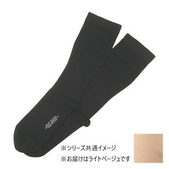 やわらかくて履きやすい!肌が透けてみえるタイプ!レックスフィットはファッション性が高く、日常のスタイルに合わせやすい医療用弾性ストッキングです。はき口は食い込みにくいソフト加工を施しています。弾性ストッキング初心者の方、着用困難の方にオスス...