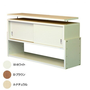 家具の転倒を防止します!つっぱり部分にバネが付いているので天井をしっかり支えます。荷重をかけると、つっぱり状態が緩んできますが バネ式機能を使用する事により安定的につっぱった状態を継続、 保持させる事ができます。ボルトを締めると天板が天井に...