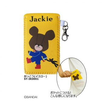 「くまのがっこう」のジャッキーが描かれたソフトペンケース!いつも大好きなキャラクターと一緒。ペン以外にも便利に使えるソフトケースです。サイズ9×15×1cm個装サイズ：20.0×11.5×1.0cm重量約40g個装重量：45g素材・材質ポリ...