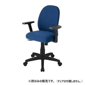 おすすめポケットコイル抗菌チェアの背もたれロッキングと上下昇降肘で快適とPC操作を両立します。※掲載の写真は、現物とは色彩が異なる場合がございますのでご了承ください。サイズ個装サイズ：36×26×21cm重量1600g個装重量：2000g素...