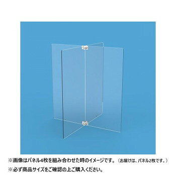 おすすめ本製品はアクリルパネル2枚セットです。2セット組み合わせるとテーブル上の空間を4分割できます。※本製品はパネル2枚セットを2つ組み合わせてご使用ください。パネル単体での使用はできません。※掲載の写真は、現物とは色彩が異なる場合がござ...