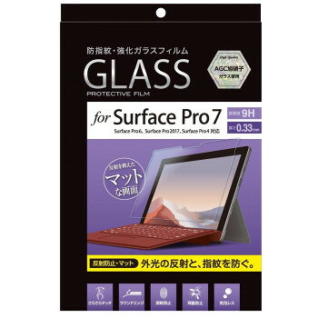 おすすめ貼りやすい気泡レス加工。手にやさしいラウンドエッジ。万が一のための飛散防止。防指紋コーティング加工で汚れに強いです。サイズガラスフィルム:約288.4×197.8mm、ガラスフィルム厚み:約0.33mm個装サイズ：34.9×23×1...