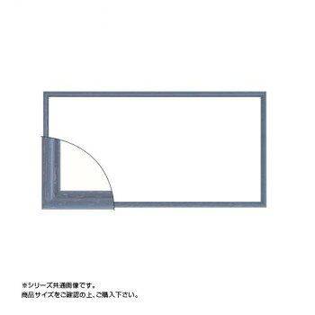 横長の額縁です。大切な作品を額縁に。サイズ個装サイズ：55×30×6cm重量個装重量：880g素材・材質木製 表面:ガラス仕様ガラス仕様付属品吊り金具、紐生産国日本fk094igrjs