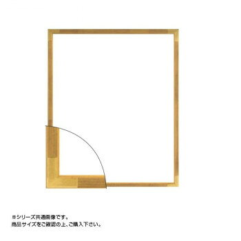 シンプルなデッサン額です。大切な作品が額縁に。サイズ個装サイズ：48×39×6cm重量個装重量：1200g素材・材質木製 表面:UVカットアクリル仕様アクリル仕様付属品吊り金具、紐生産国日本fk094igrjs