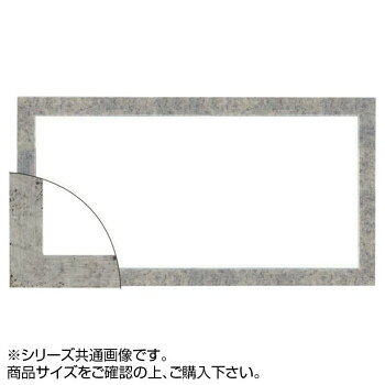 高級感あふれる横長額。高級感があり落ち着いた印象を与える額縁です。サイズ個装サイズ：30.6×55.6×5.2cm重量個装重量：3500g素材・材質フレーム:樹脂製、表面:ガラス仕様収納寸法:250×500mmアクリル仕様生産国日本fk09...