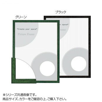 シンプルなOA額シンプルなデザインのOA額です。サイズ個装サイズ：32.6×23.6×7.3cm重量個装重量：810g素材・材質木製 表面:ガラス仕様ガラス仕様生産国日本fk094igrjs