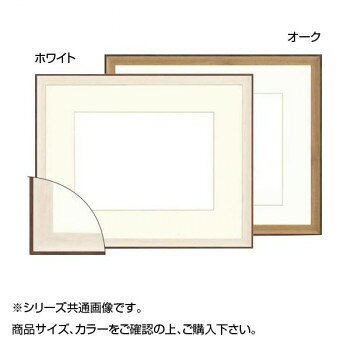 樹脂製の水彩額です。シンプルなデザインの額縁。※お届けカラーは「オーク」です。サイズマット窓抜サイズ:396×304mm個装サイズ：68.6×59.6×6.9cm重量個装重量：1520g素材・材質フレーム:樹脂製、表面:UVカットアクリル仕...