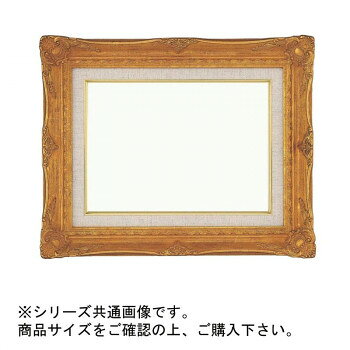 上品なアンティーク調の額縁です。大切な作品を額縁に。サイズ個装サイズ：48.6×39.6×16.7cm重量個装重量：1140g素材・材質合成樹脂仕様ガラス仕様生産国日本fk094igrjs