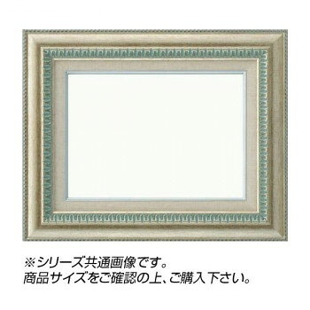 デザイン性のあるオシャレな額縁。大切な作品を額縁に。サイズ個装サイズ：77.4×66.4×10.7cm重量個装重量：4400g素材・材質樹脂仕様アクリル仕様生産国日本fk094igrjs